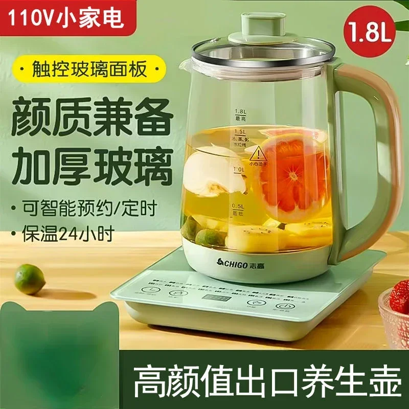 health-pot-automatic-multifunctional-tea-maker-electric-kettle-small ...
