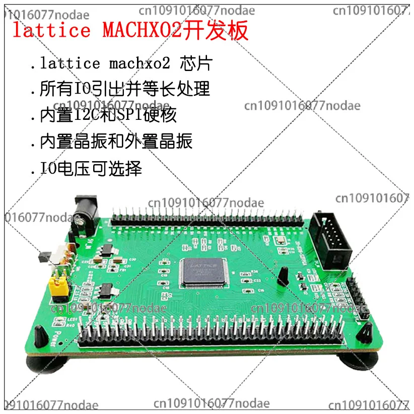 Development Board FPGA Core Board Cpld Development Board Machxo2 Chip ...