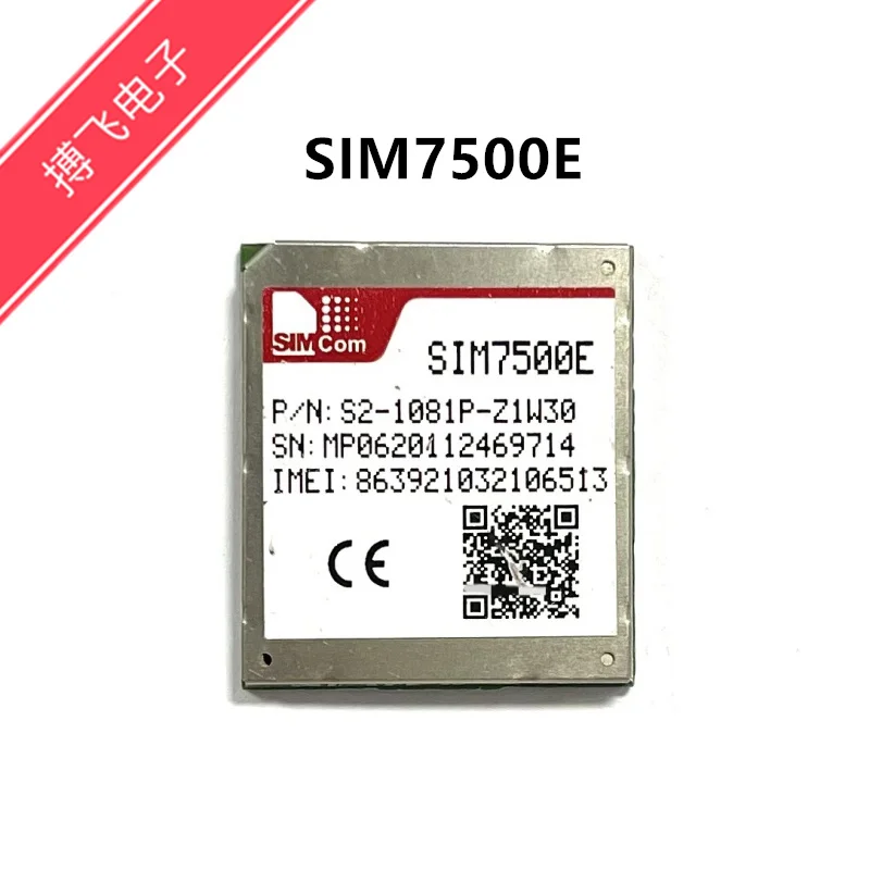SIMCOM-SIM7500E-LTE-Cat-1-Wireless-Communication-Module-SIM7500.jpg