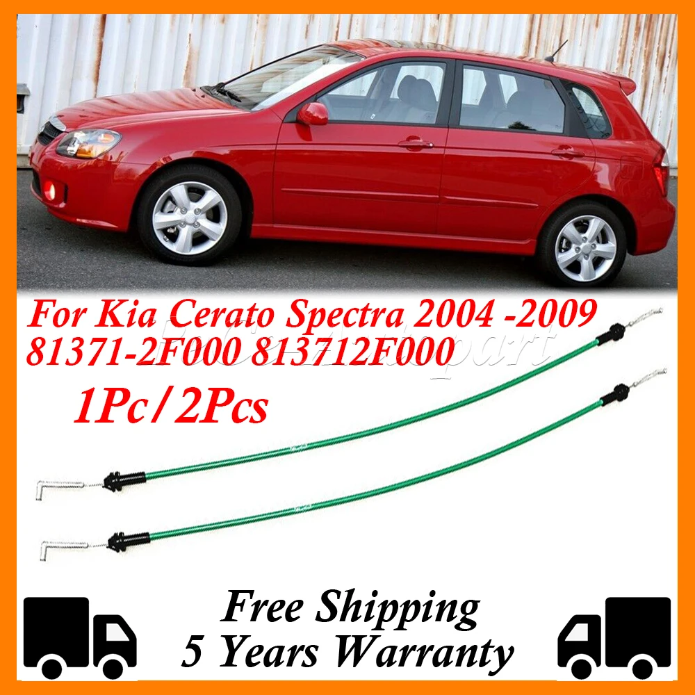 1PC-2PCS-Door-Handle-Cable-Inner-Front-LH-RH-For-Kia-Cerato-Spectra ...