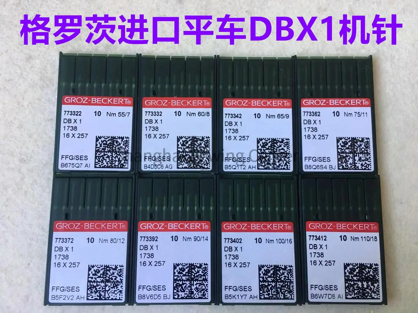 10PCS Groz Beckert Industrial Sewing Machine Needle DBx1 DB*1 1738 16* ...