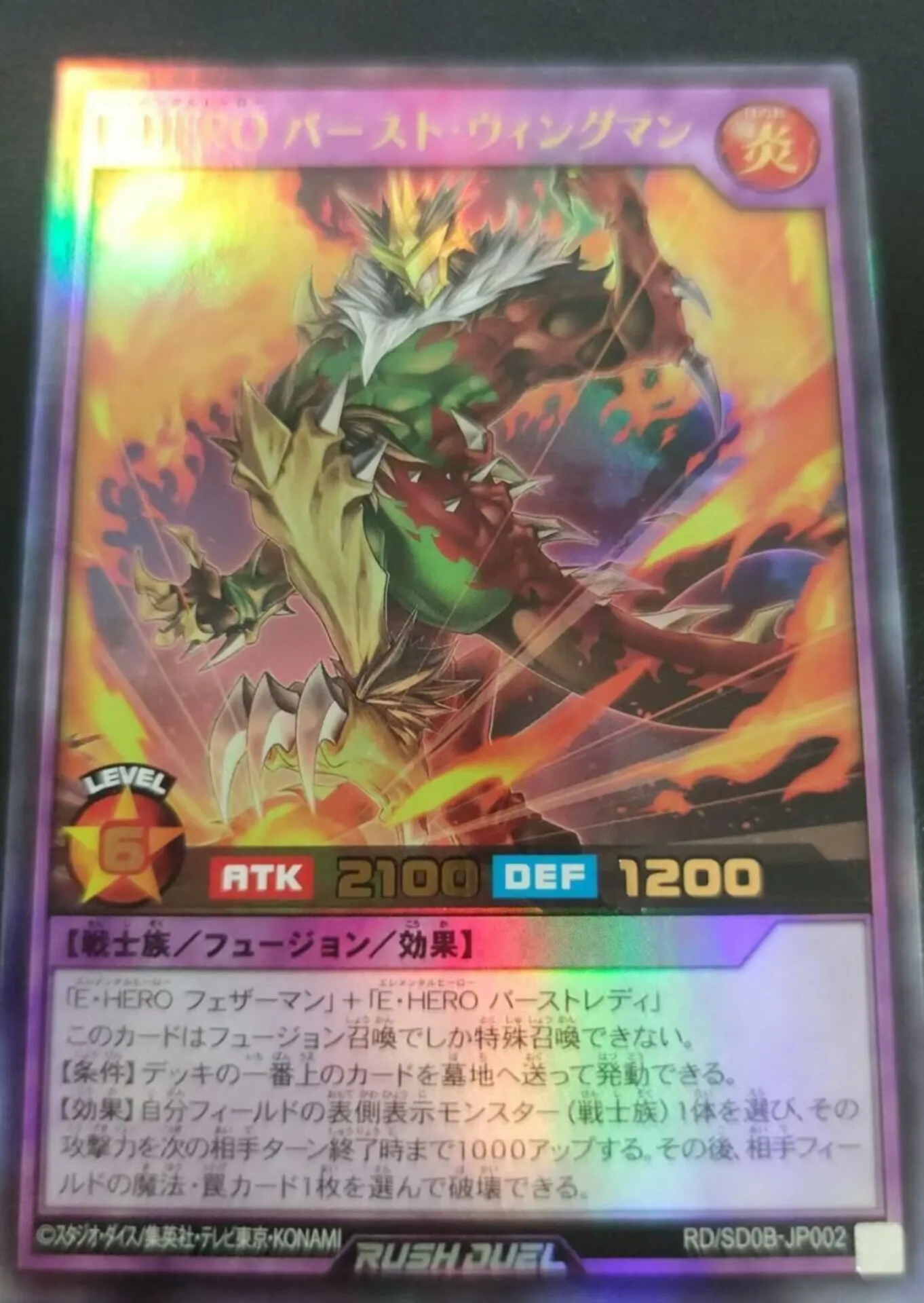 Cart-o-japon-s-da-cole-o-Mint-Yugioh-KONAMI-Rush-Elemental-HERO-Burst ...