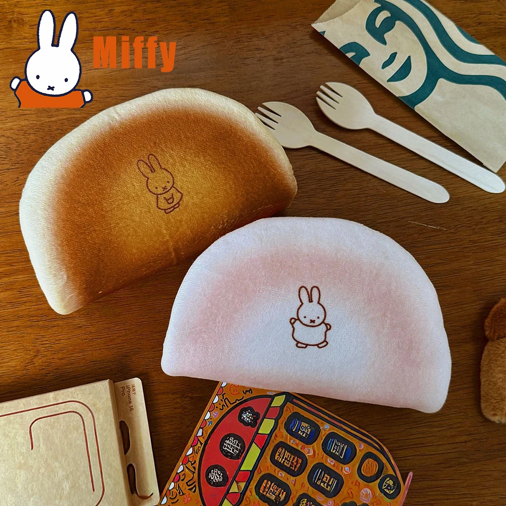 Kawaii Miffy Baking Cream Style Pouch Cute Toast Pencil Case Cosmetic ...