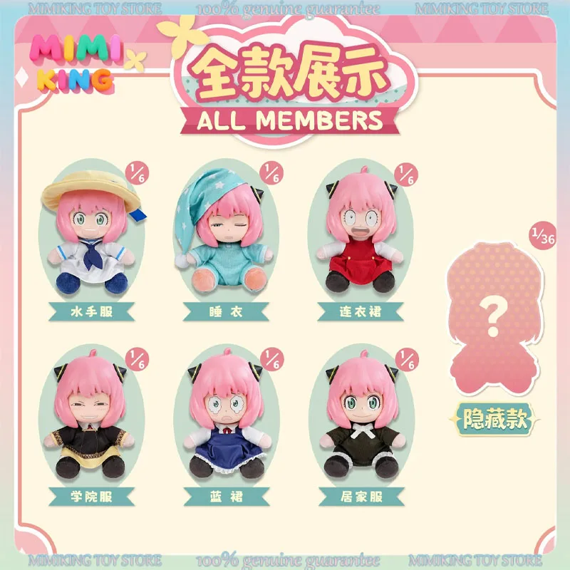 Genuine New Spy X Family Anya Dress Up Party Rubber Doll Blind Box ...