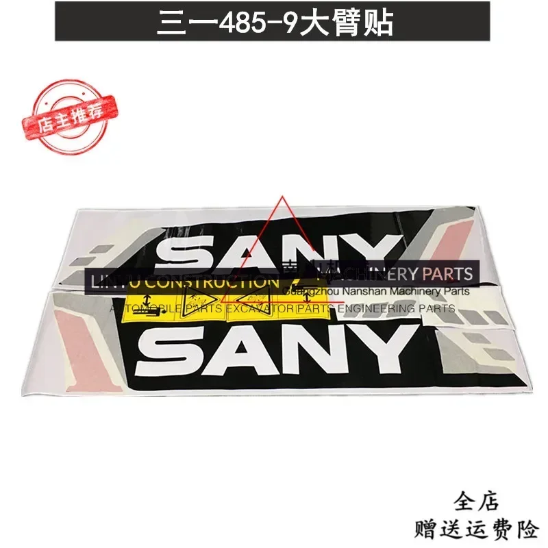 For-Digger-SANY-SY485-9-large-arm-stickers-Body-sign-Full-car-sticker ...