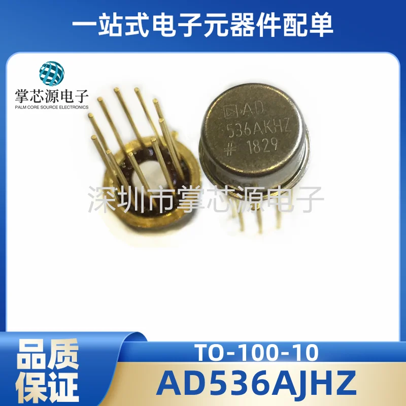 AD536AJHZ AD536AKHZ AD536AJH can shoot directly