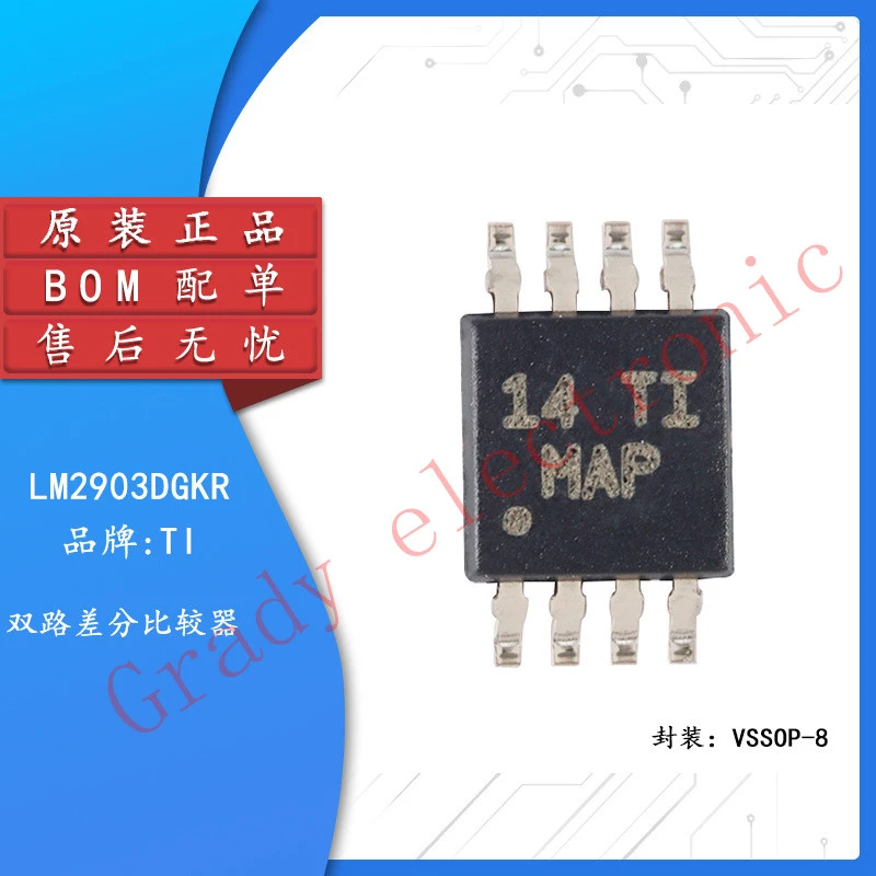 10PCS/LOT LM2903DGKR LM2903DGK Logo MAP MSOP 8 New Original in Stock ...