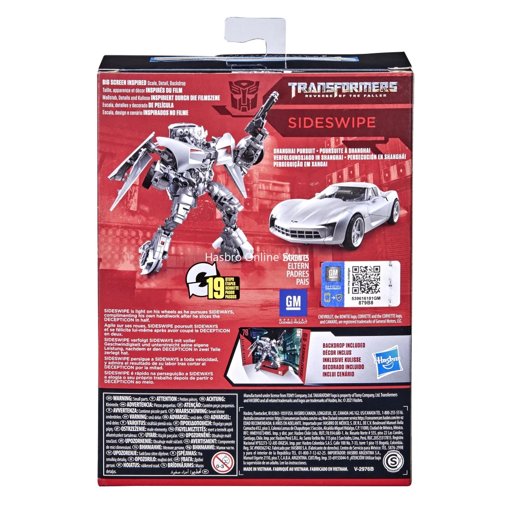 Sideswipe Transformers 3