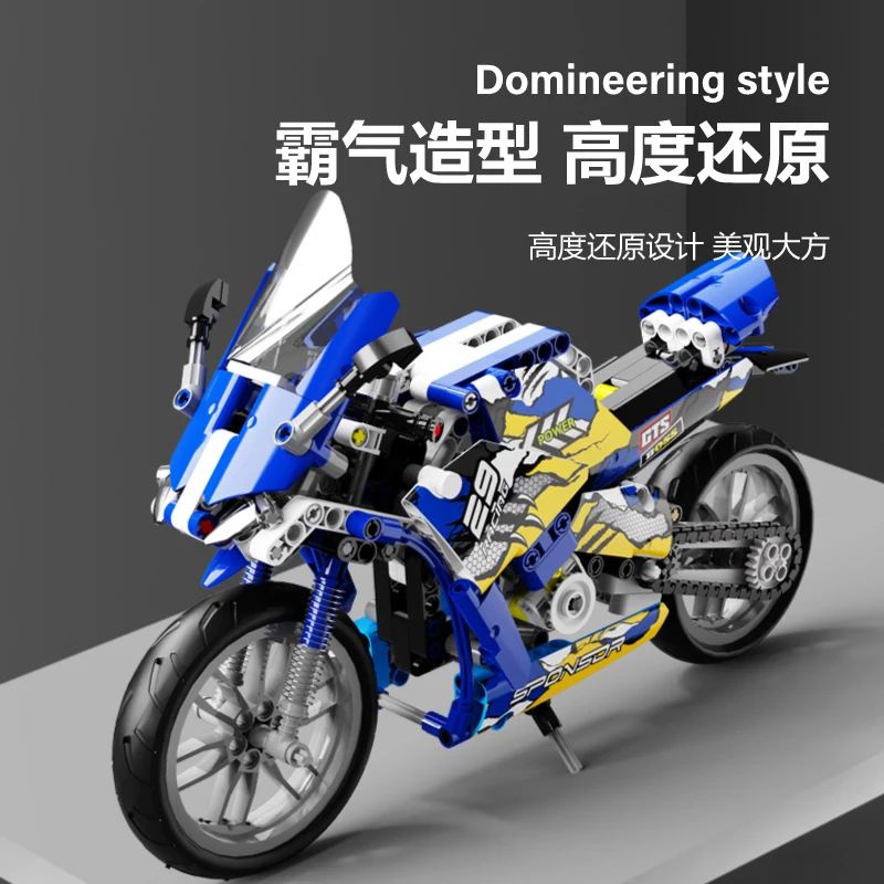 MOC High-Tech Building Blocks Motorcycle Sets Model Bricks Sets City ...