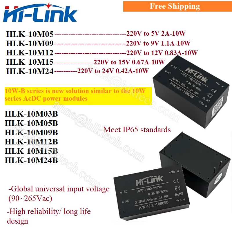 Free Shipping 20pcs HLK-10M12 10M15 10M03B Mini Isolation Switch 10W ac ...