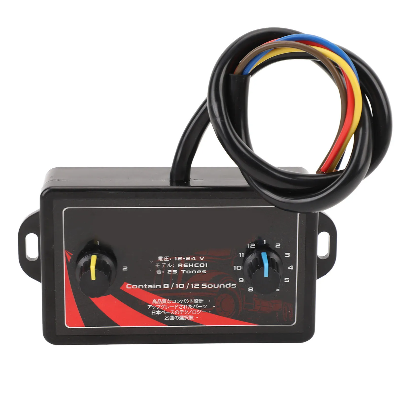 Car Horn Controller 25 Sound Effects Professional DC12V to 24V ...