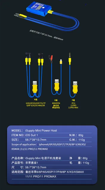 MECHANIC iSupply Mini DC Power Supply Test Cable for iOS/Android Mobile ...