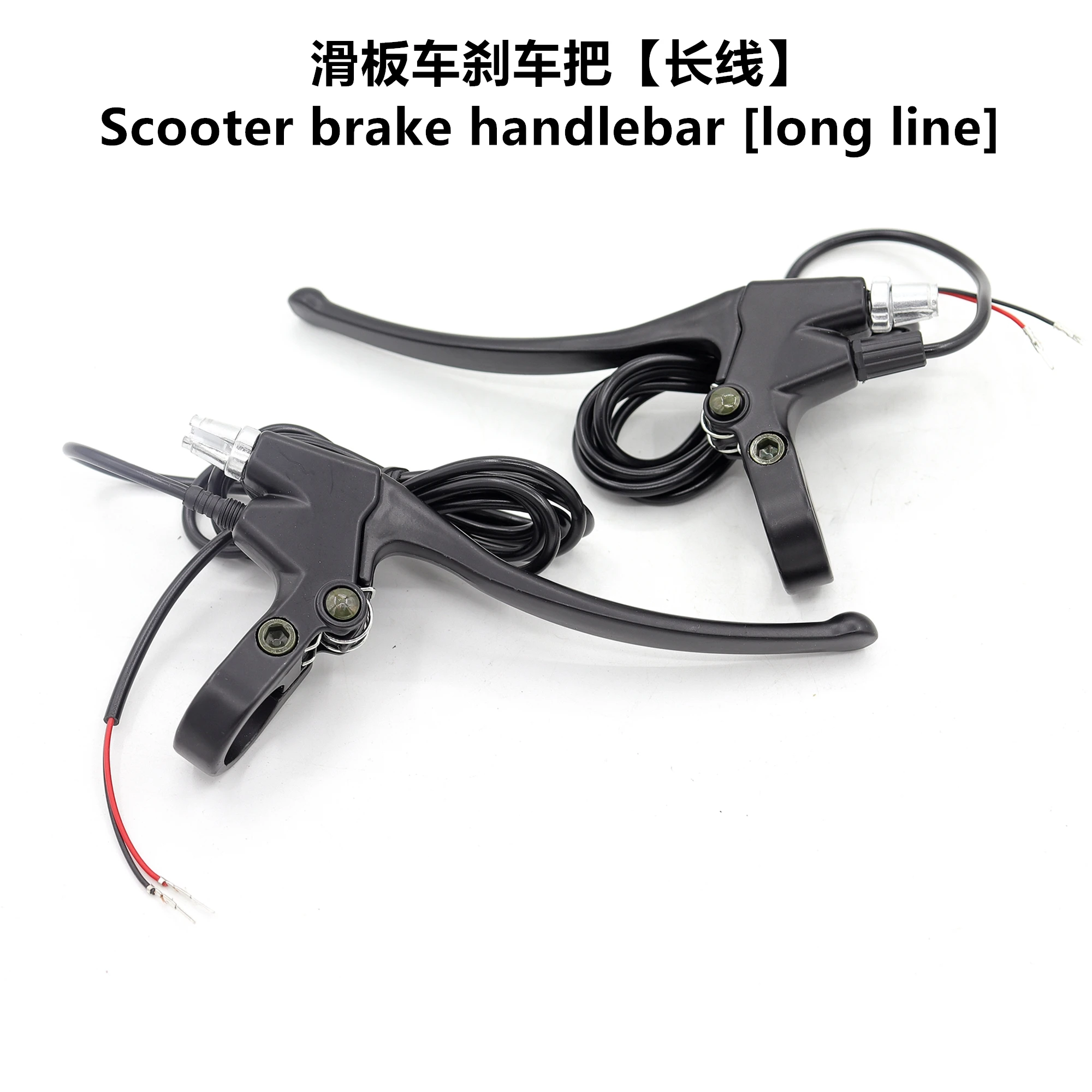 Brake-Lever-1-Pair-E-Bike-Mechanical-Brake-Lever-Short-Lever-Cutout-Electric-Bike-Brake-Level.jpg