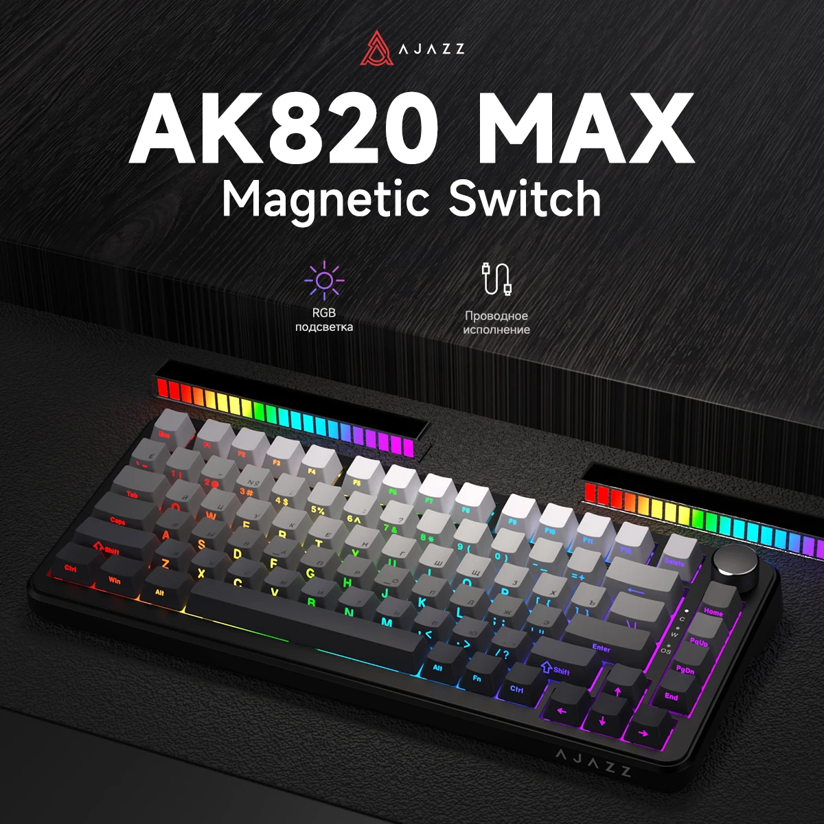 AJAZZ AK820 MAX HE 75% Layout Hot-swappable, przewodowa wersja z 82 ...