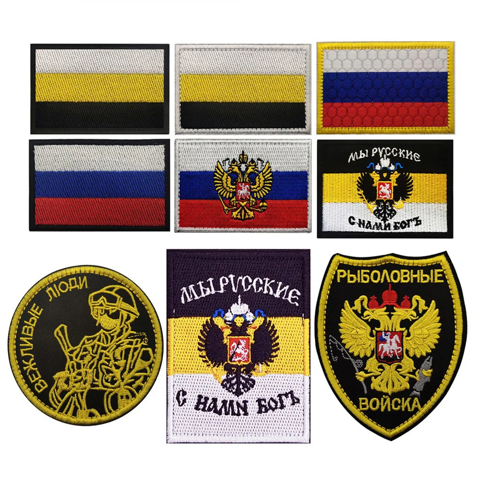 Outdoors Bag Badge Russian Eagle Armband, Embroidery Tsarist Double ...