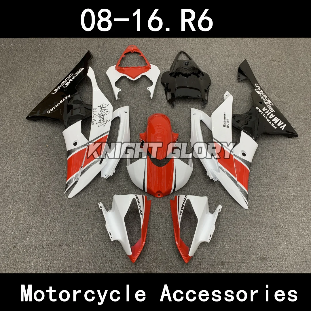 Suitable-for-YZF-R6-YZF-R6-2008-2009-2010-2011-2012-2013-2014-2015-2016 ...