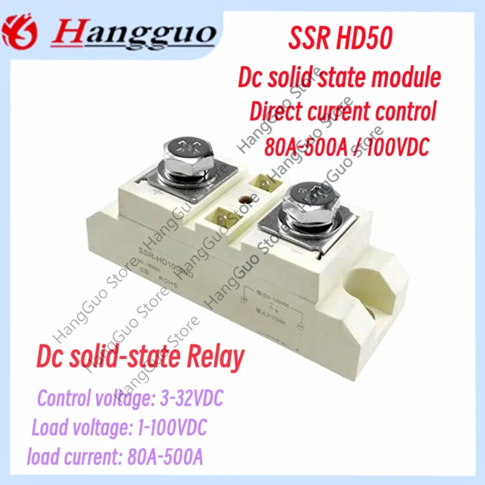 SSR HD10 24VDC DC solid State module 80A 100A 120A 150A 200A 300A 400A ...