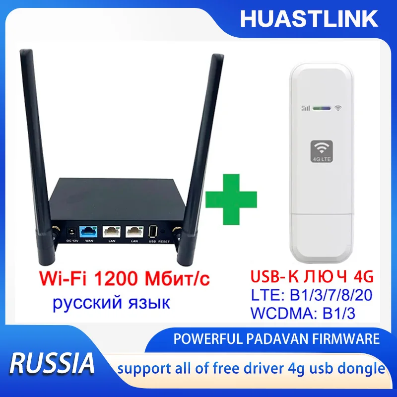 1200Mbps-2-4ghz-5-8ghz-Dual-Band-Wifi-Router-Preload-Padavan-Russia ...