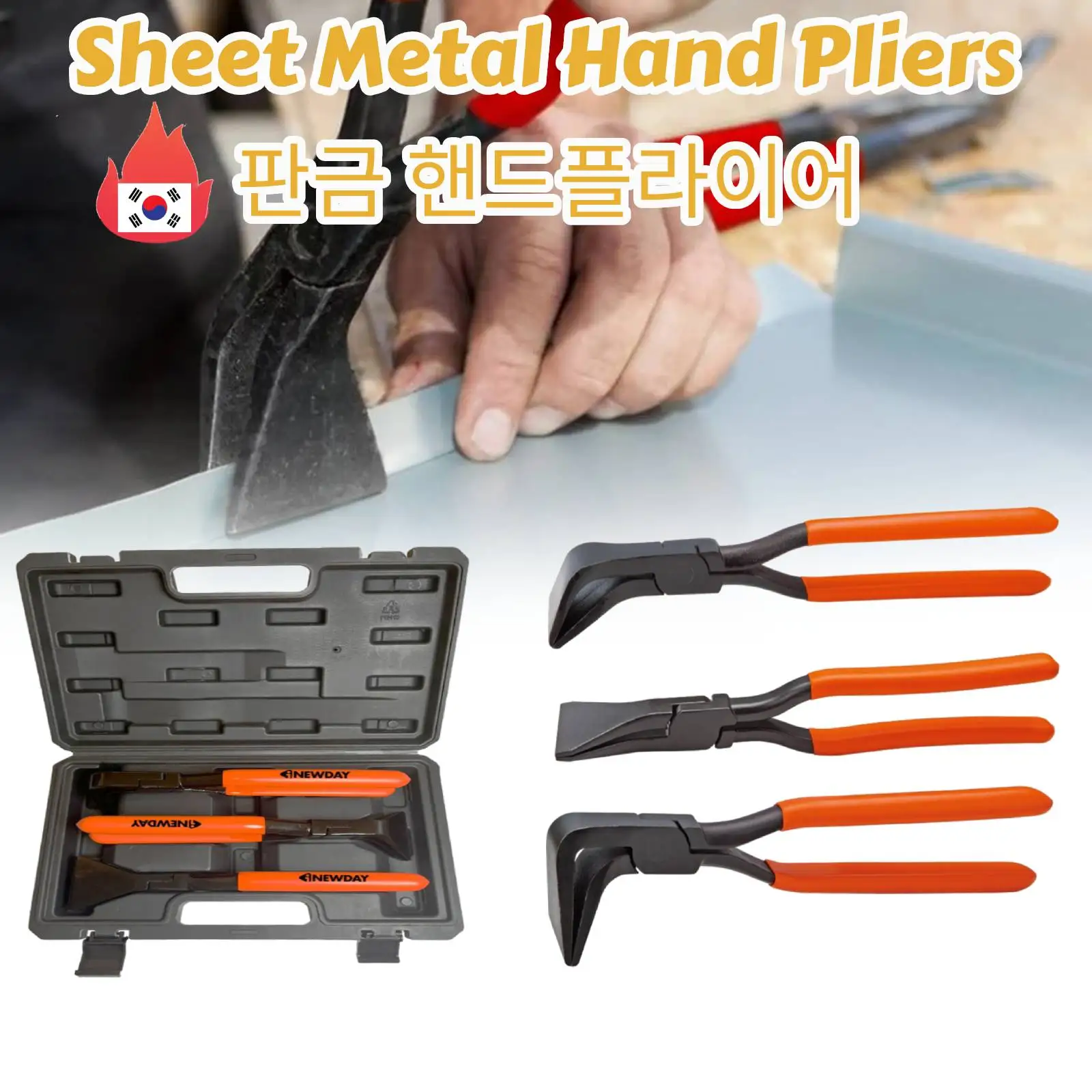 Sheet-Metal-Hand-Seamers-for-Bending-and-Flattening-Non-Slip-Handle ...