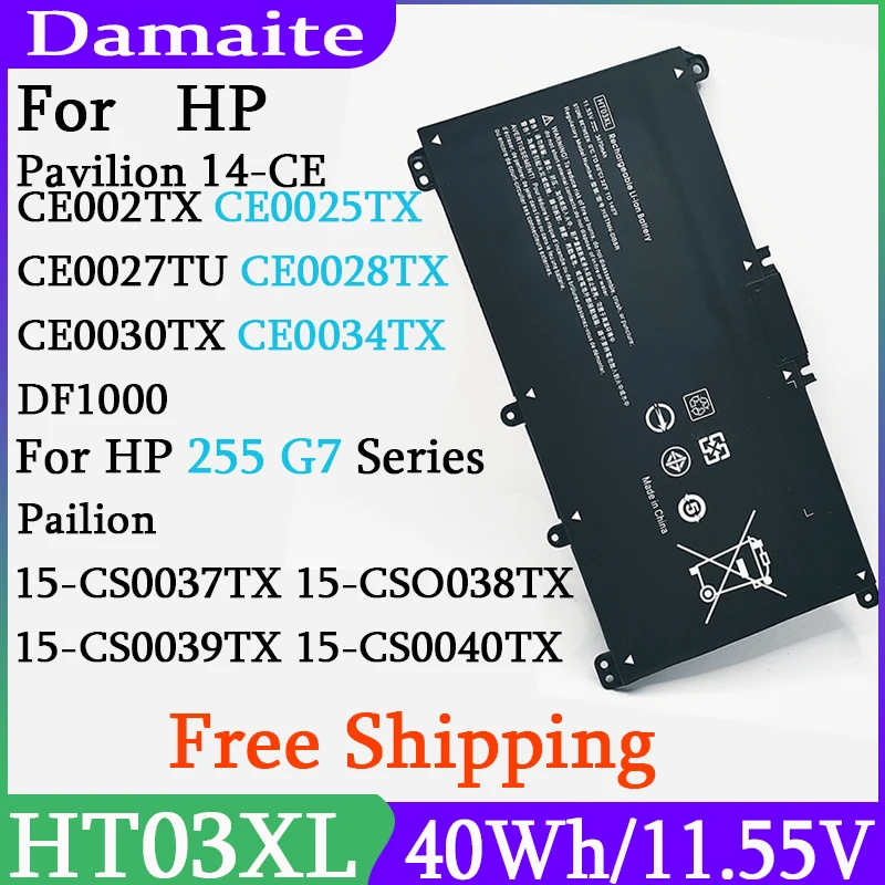 HP-HT03XL-14-CE0025TU-14-CE0034TX-15-CS0037T-250-255-G7-HSTNN-LB8L.jpg