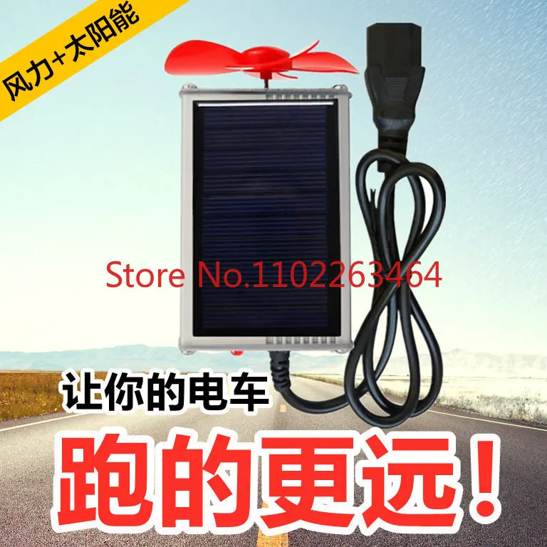 Electric vehicle battery range extender wind solar generator 60V ...