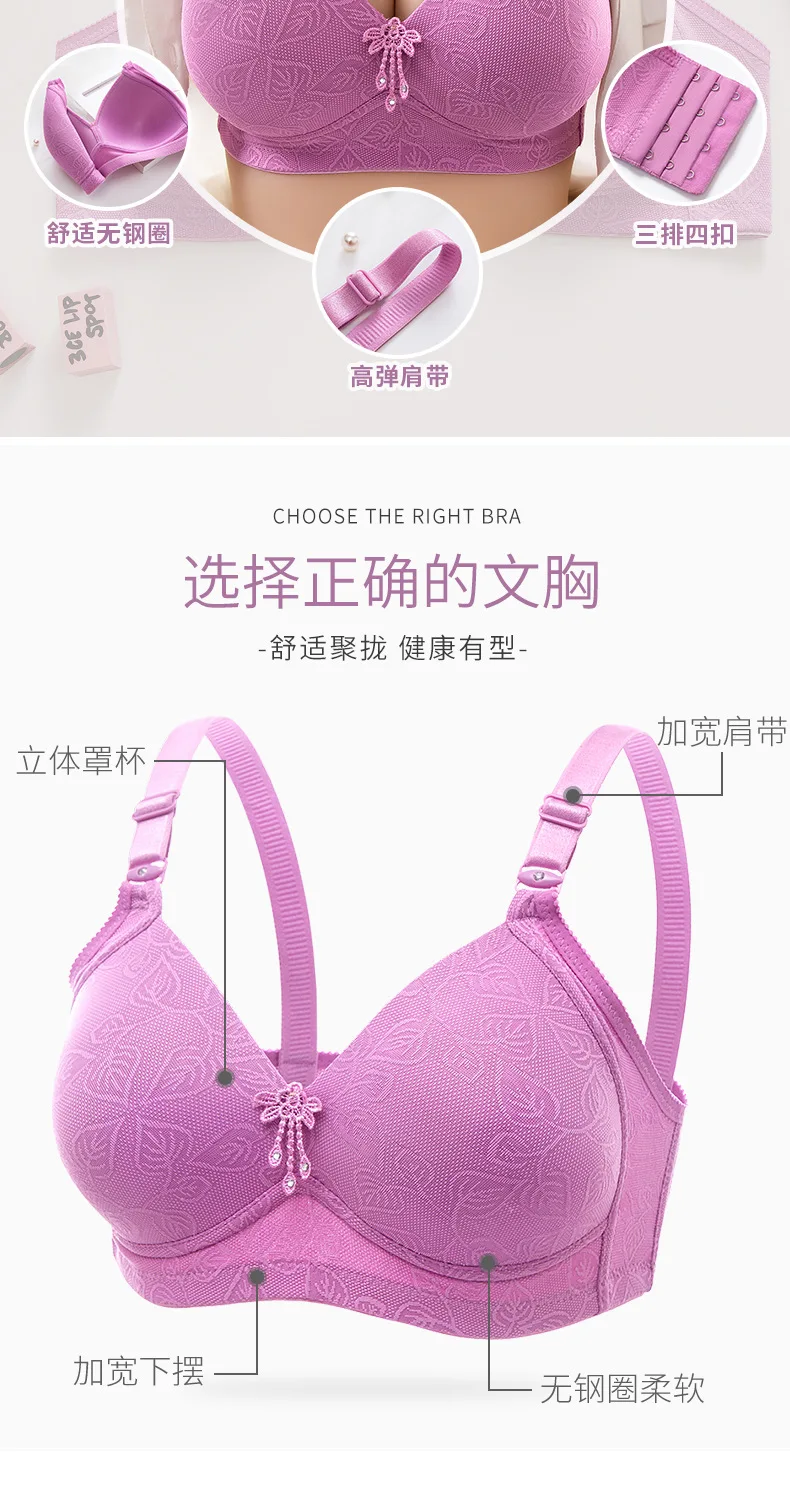 2024 New Women Bra Sexy Large Size Lingerie Push Up Brassiere Wireless ...