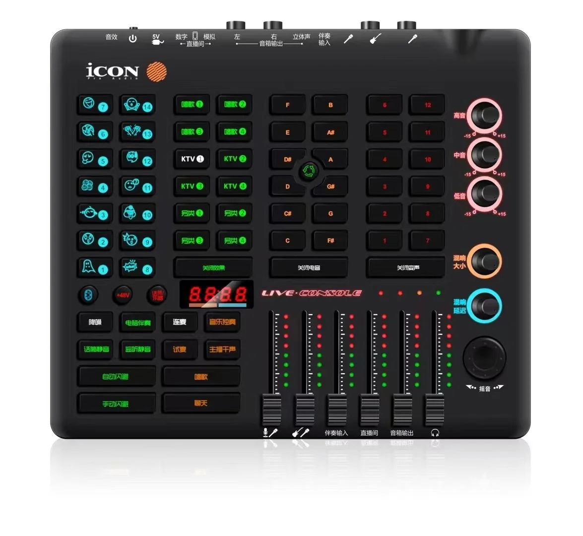 icon-live-console-live-streaming-studio-with-provides-an-audio-input-and-output-module-for ...