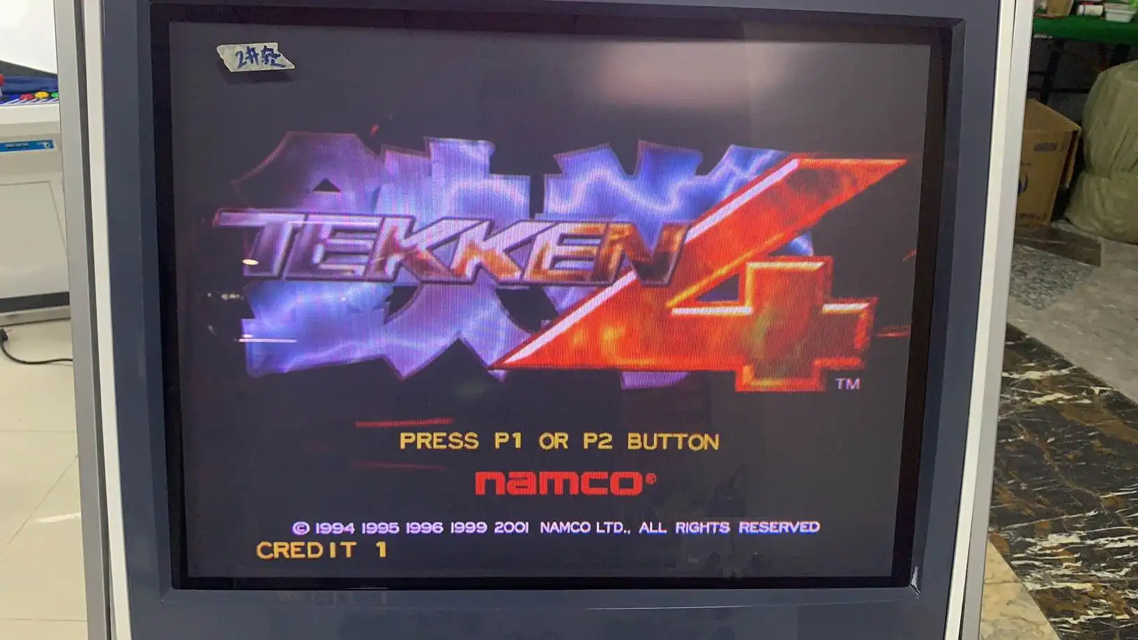 Tekken 4 Arcade