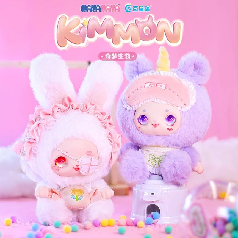 Original-Kimmon-Biological-Series-Plush-Blind-Box-Toys-Mystery-Box ...
