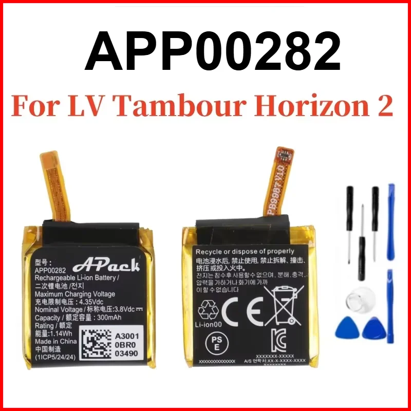 High Capacity Battery APP00282 300mAh For APack Tambour Horizon 2 2nd ...