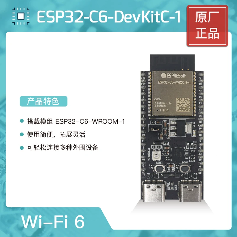 Esp32-c6-devkitc-1 Le C6 Esp3-c6 Devkitc - 1 Series Development Board ...