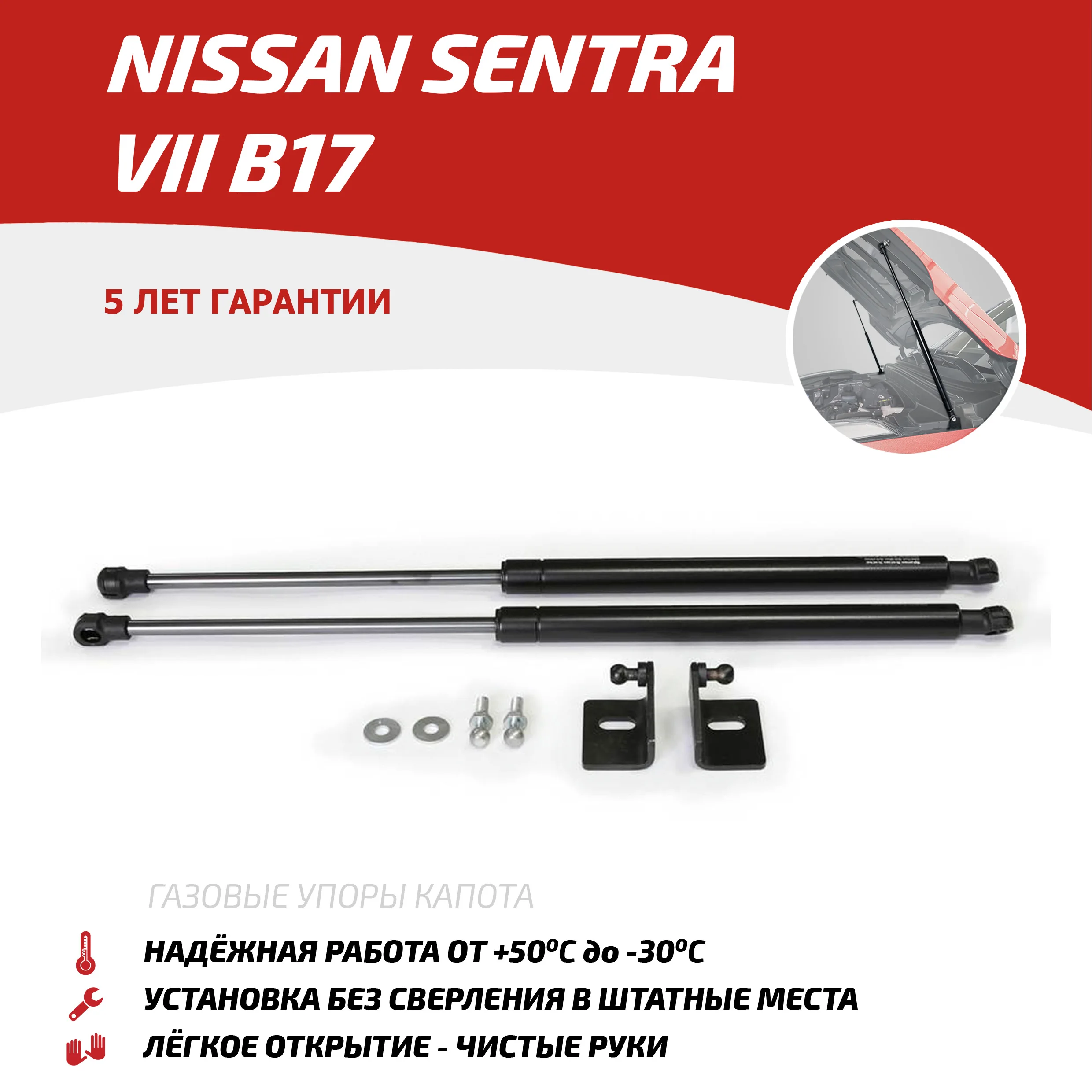 nissan-Nissan-Nissan-Sentra-B17-2014.jpg