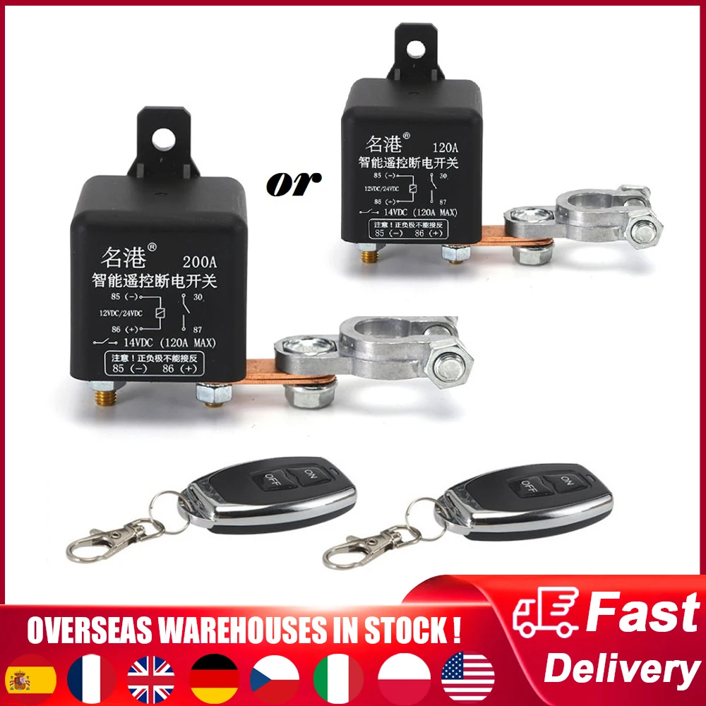 Universal Battery Relay Switch | Car Battery Disconnect Control - 12v ...
