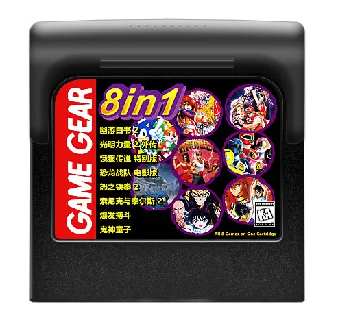8bit-GAME-GEAR-cartridge-8-in-1-Japan-Version.png