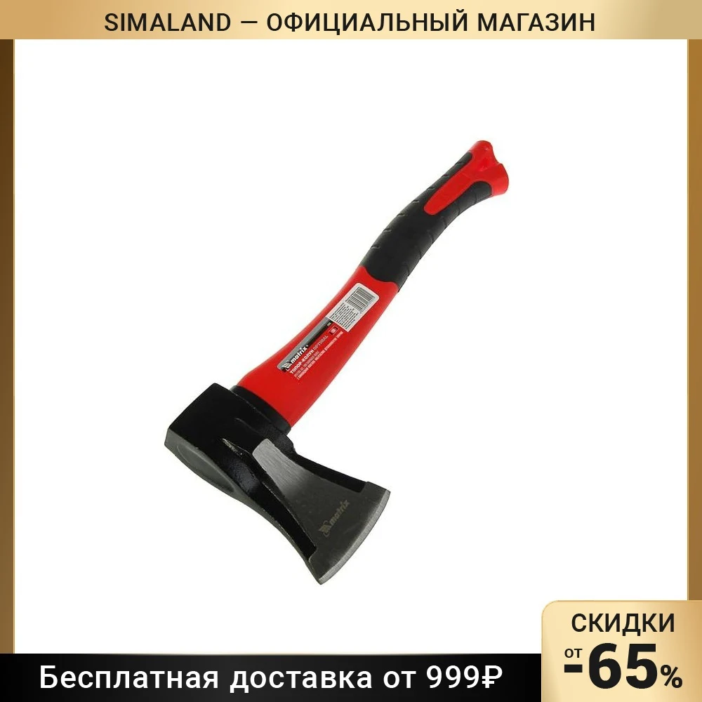 Splitting-ax-MATRIX-Optimal-1000-g-fiberglass-two-piece-ax-400-mm ...