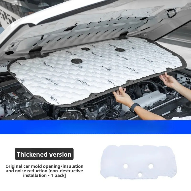 For 24 new Prado hood sound insulation cotton engine cover noise ...
