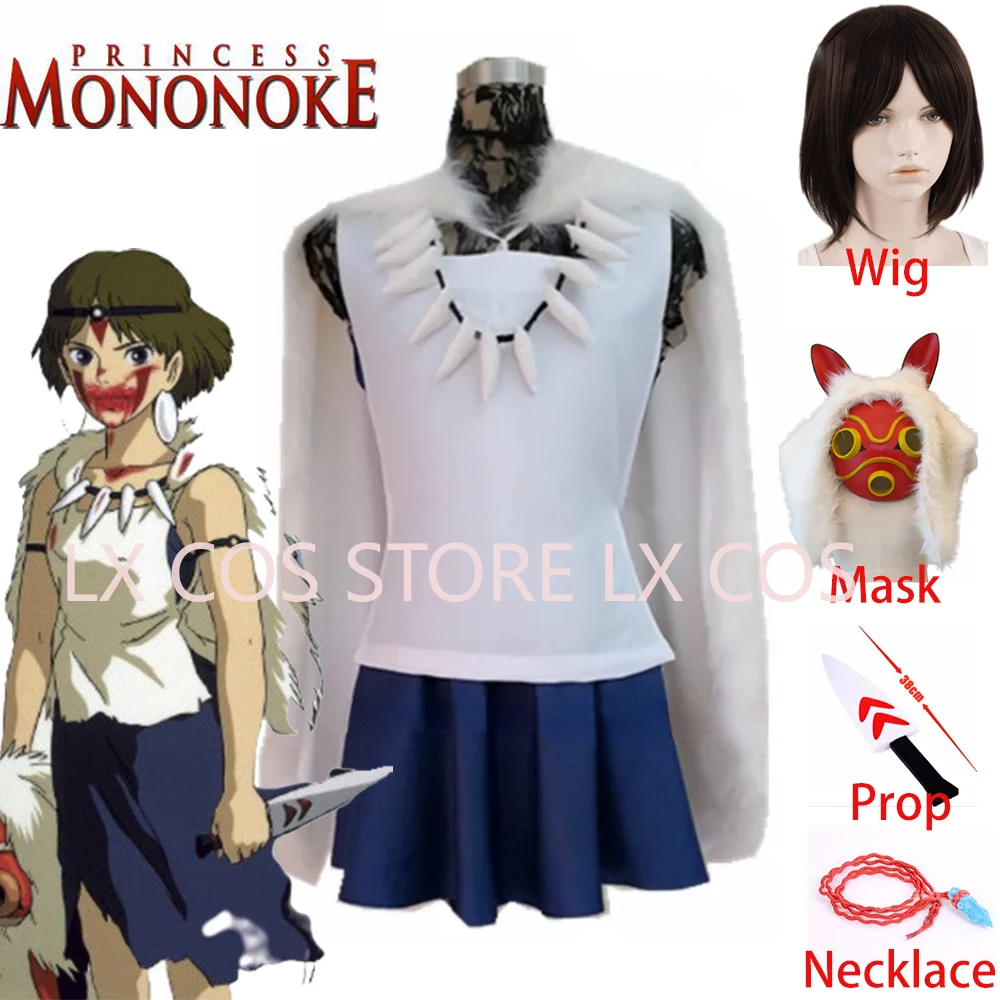 Princess Mononoke San Cosplay