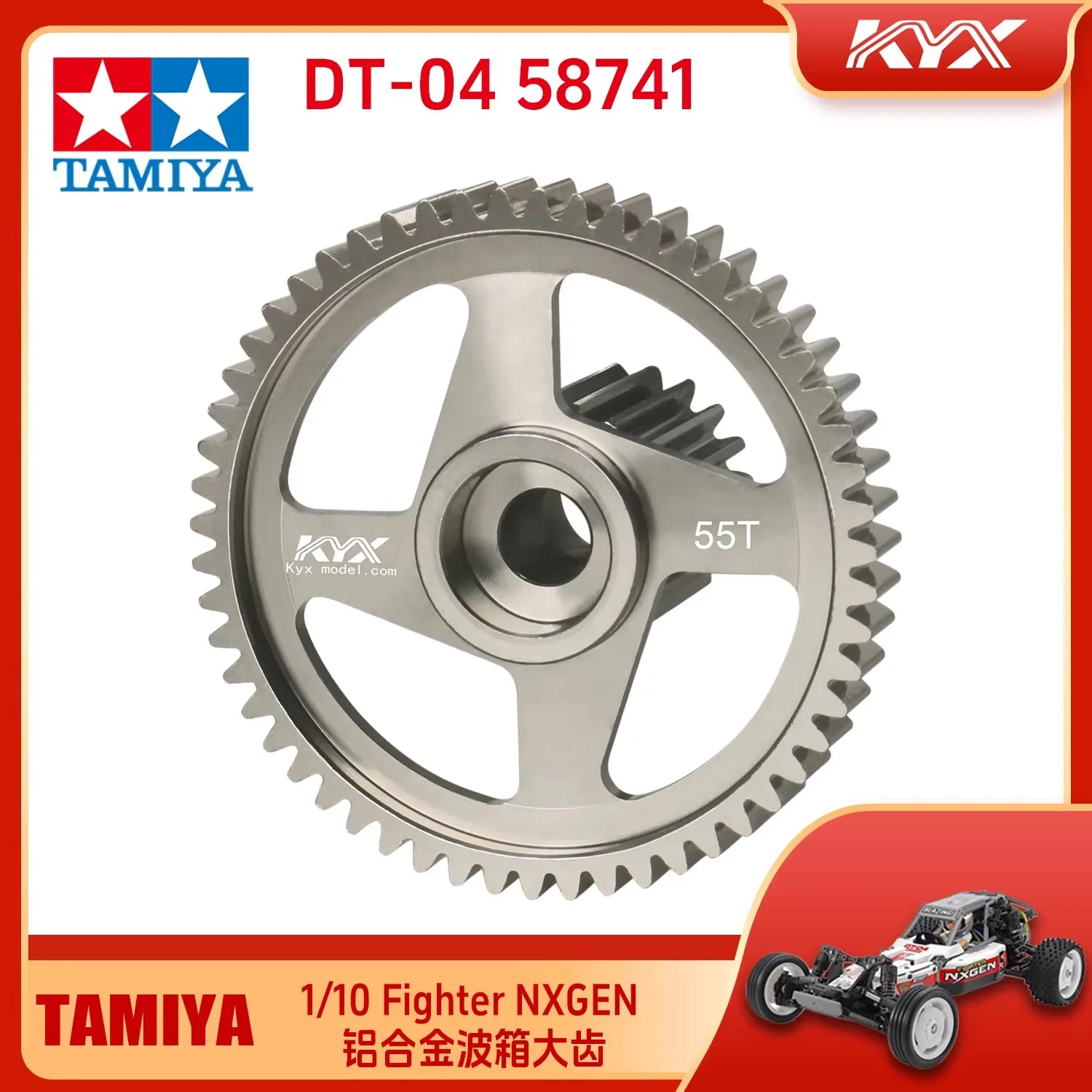 KYX Tamiya Denyue 1/10 Fighter NXGEN DT04 58741 Aluminum Alloy Wave Box ...