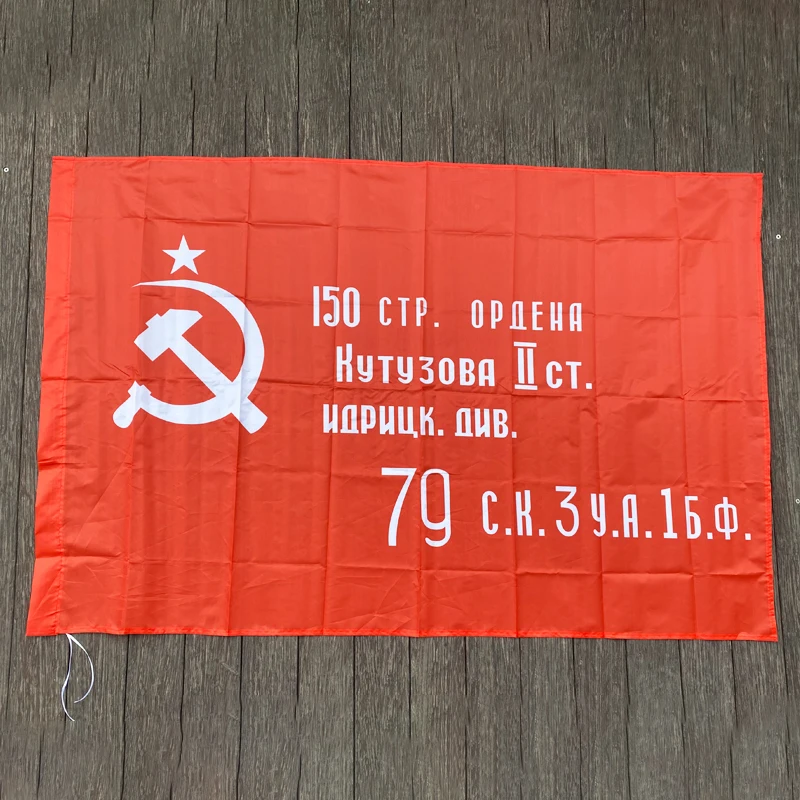 Flags Banner Victory Ussr | Soviet Banner Victory | Victory Day Flag ...