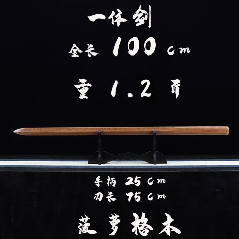 Heavy Merbau Wood Katana - Full Tang Samurai Sword for Kendo & Iaido ...
