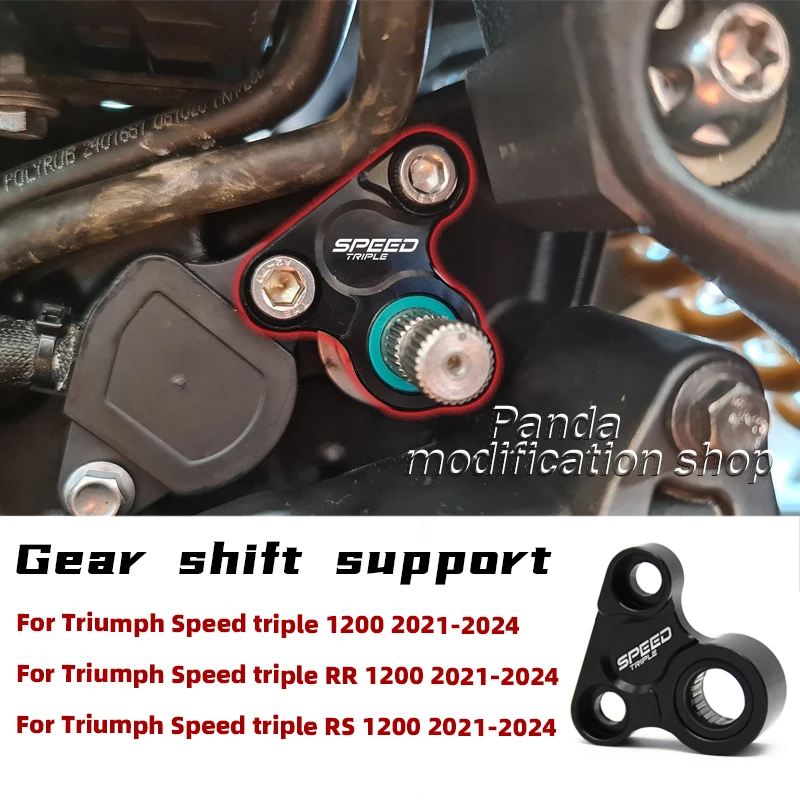 For Triumph Speed triple 1200 RR 1200 RS 1200 2021 2022 2023 2024 Gear ...