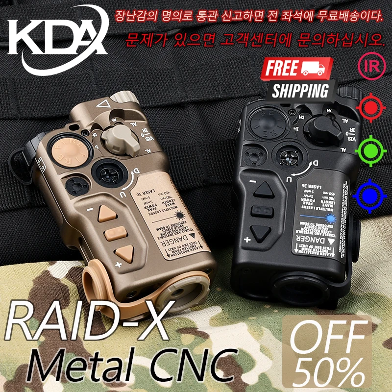 WADSN-Metal-CNC-RAID-X-IR-Version-Red-Dot-Green-Blue-Indicator-LED ...