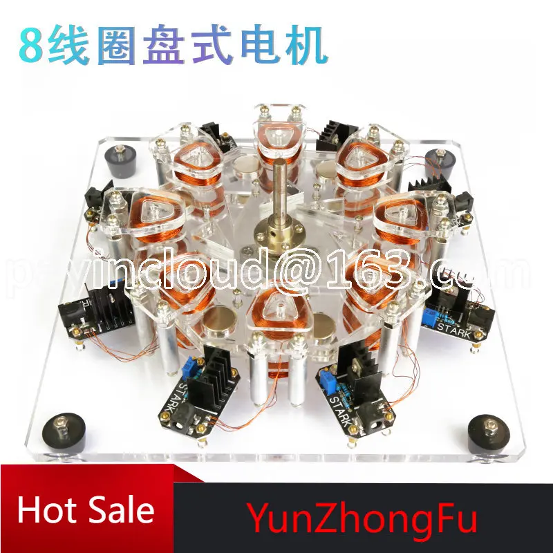 Disc Radial Engine High Power Motor Small Strong Magnetic Force ...