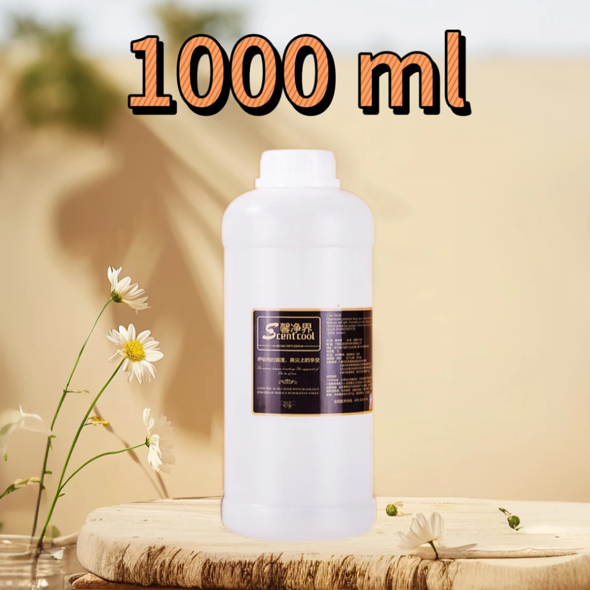 1000ml-Reed-Diffuser-Hotel-Series-Refill-Oil-Aromatherapy-Machine ...