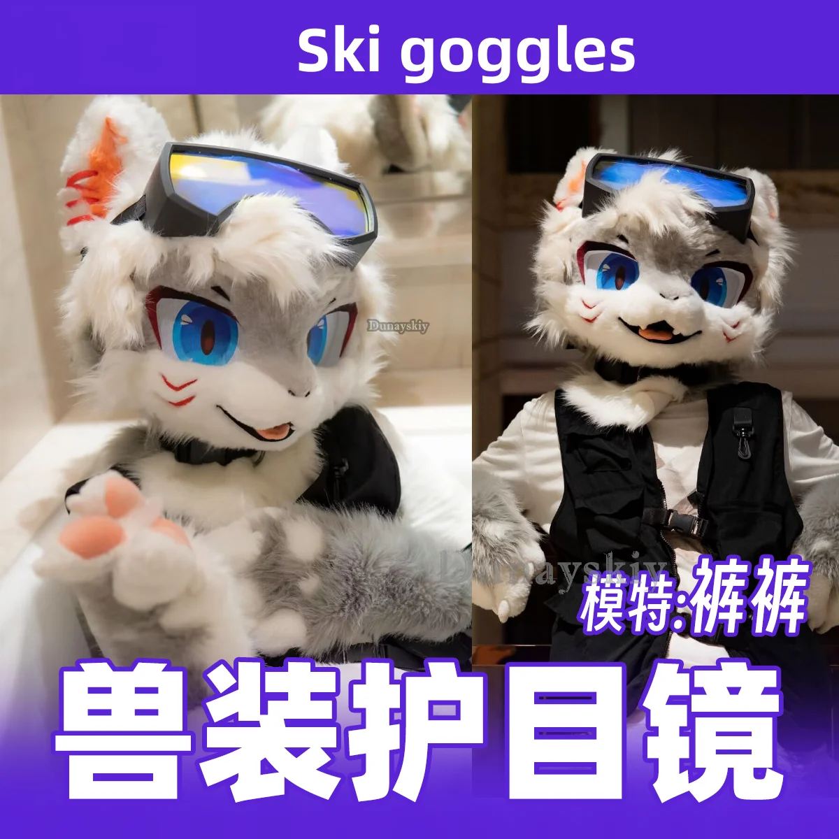 Ski Goggles Cosplay Anime Costume Cosplay Sets Costumes Kigurumi Mask ...