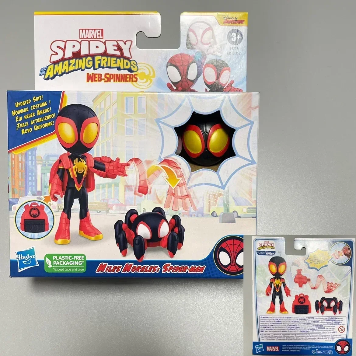 Marvel Spider Man y sus increíbles amigos traje mejorado Spidey ...