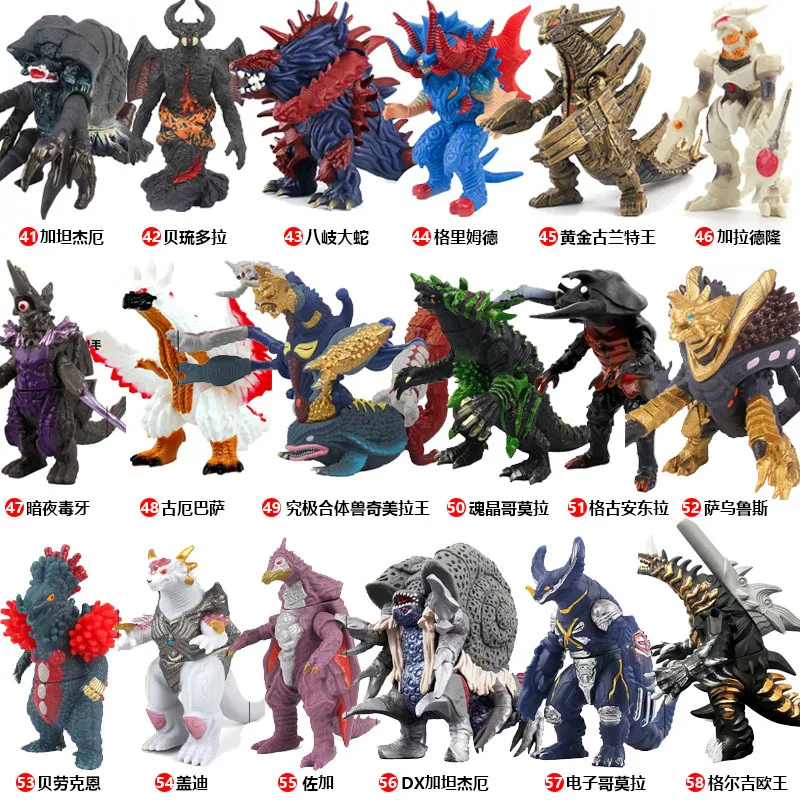 16 Species 10 25cm Large Soft Rubber Monster Action Figures Model ...