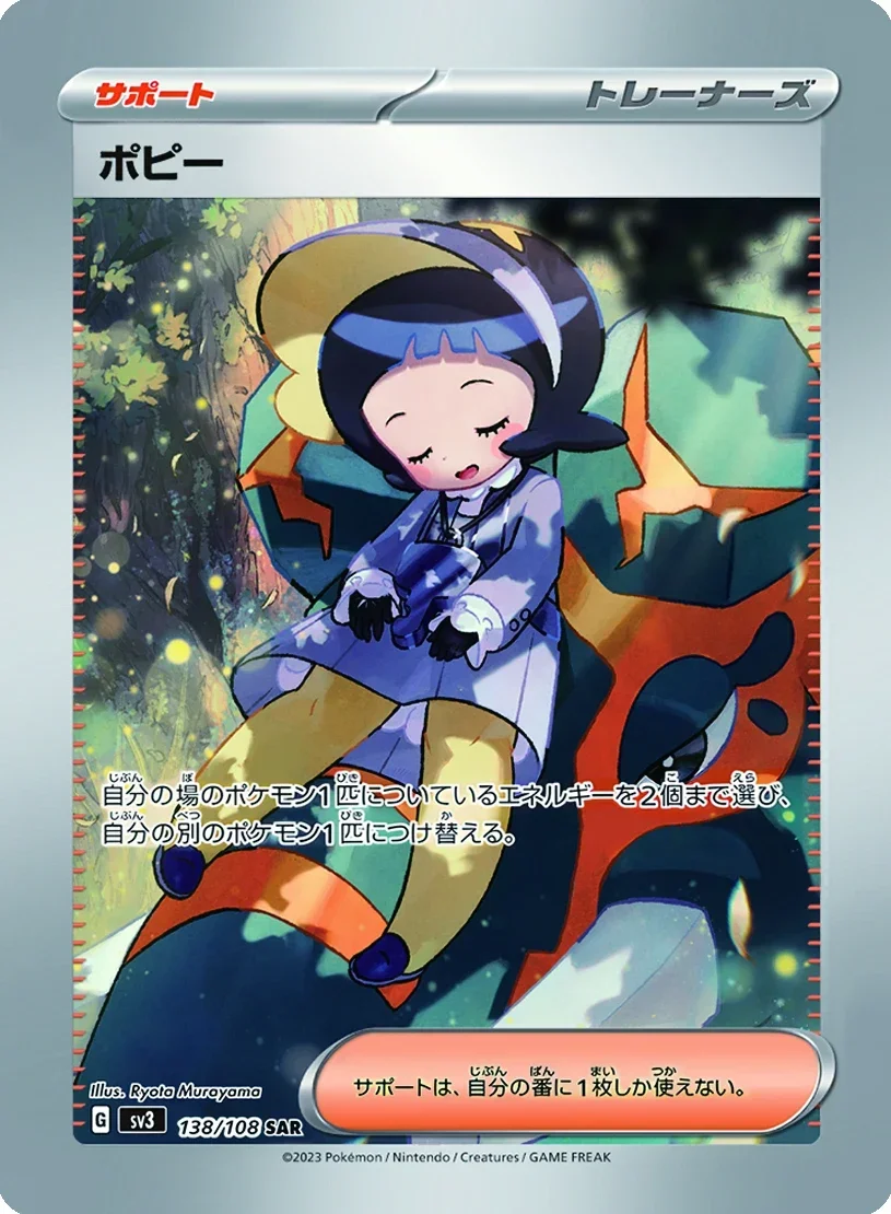 Trainer Collection Cards DIY Lillie Erika Flash Cards Toys Hobbies ...