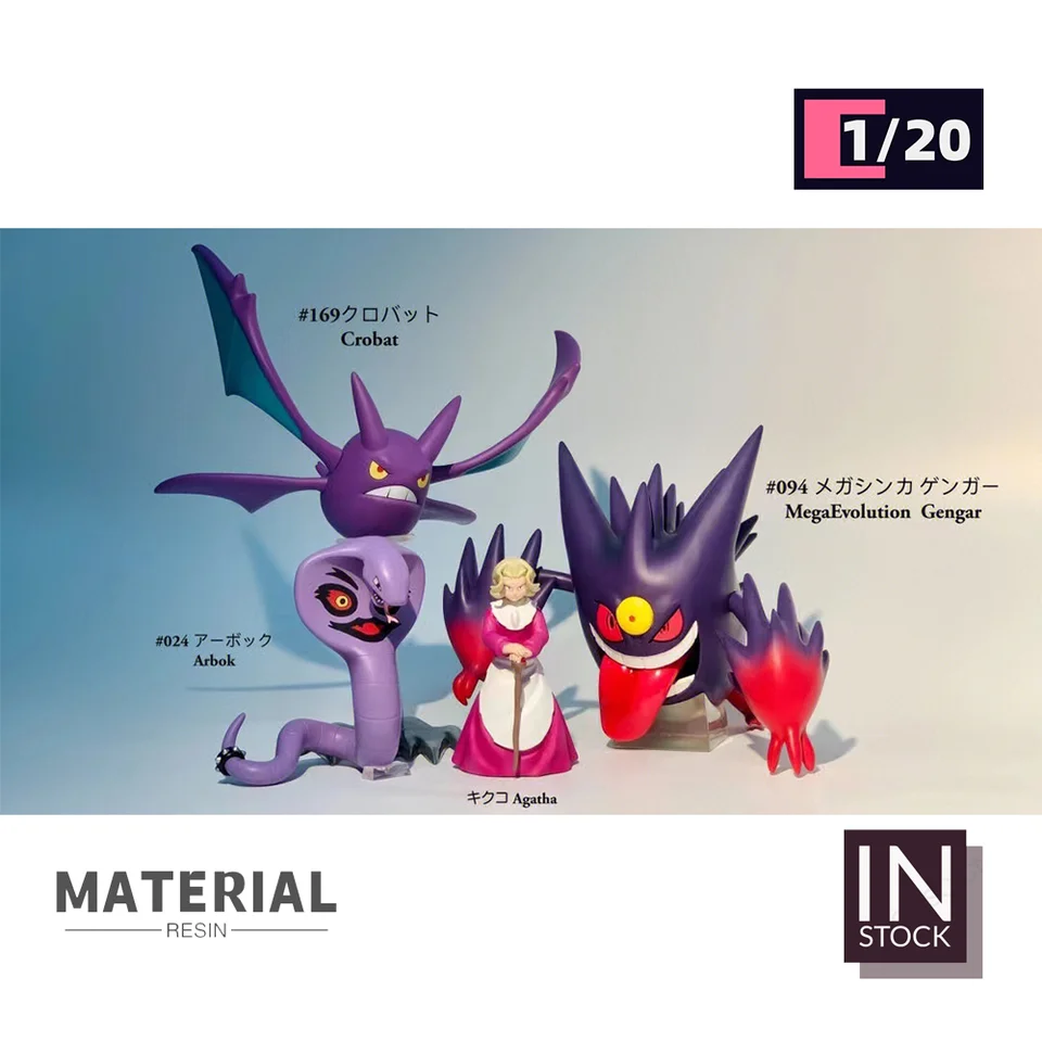 Arbok Mega Evolution