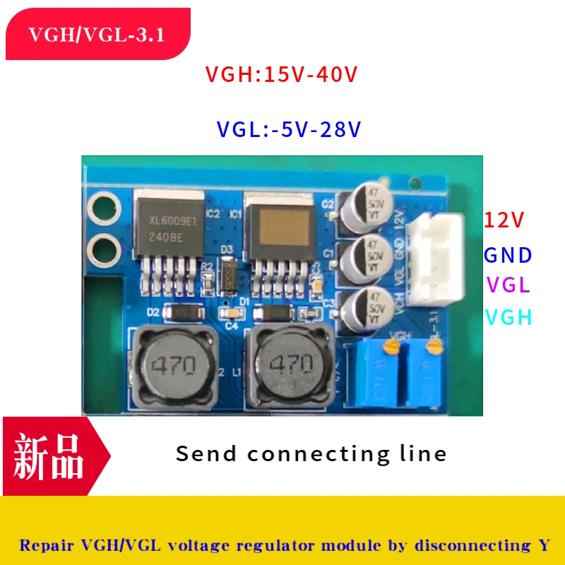 vgh-vgl-dc-vgh-vgl-dc-module-vgl-vgh-module.jpg